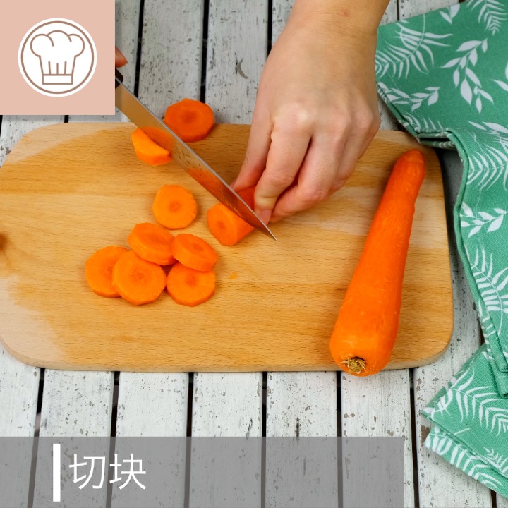 豆子的做法 - 学习西班牙语 - Aprende Español