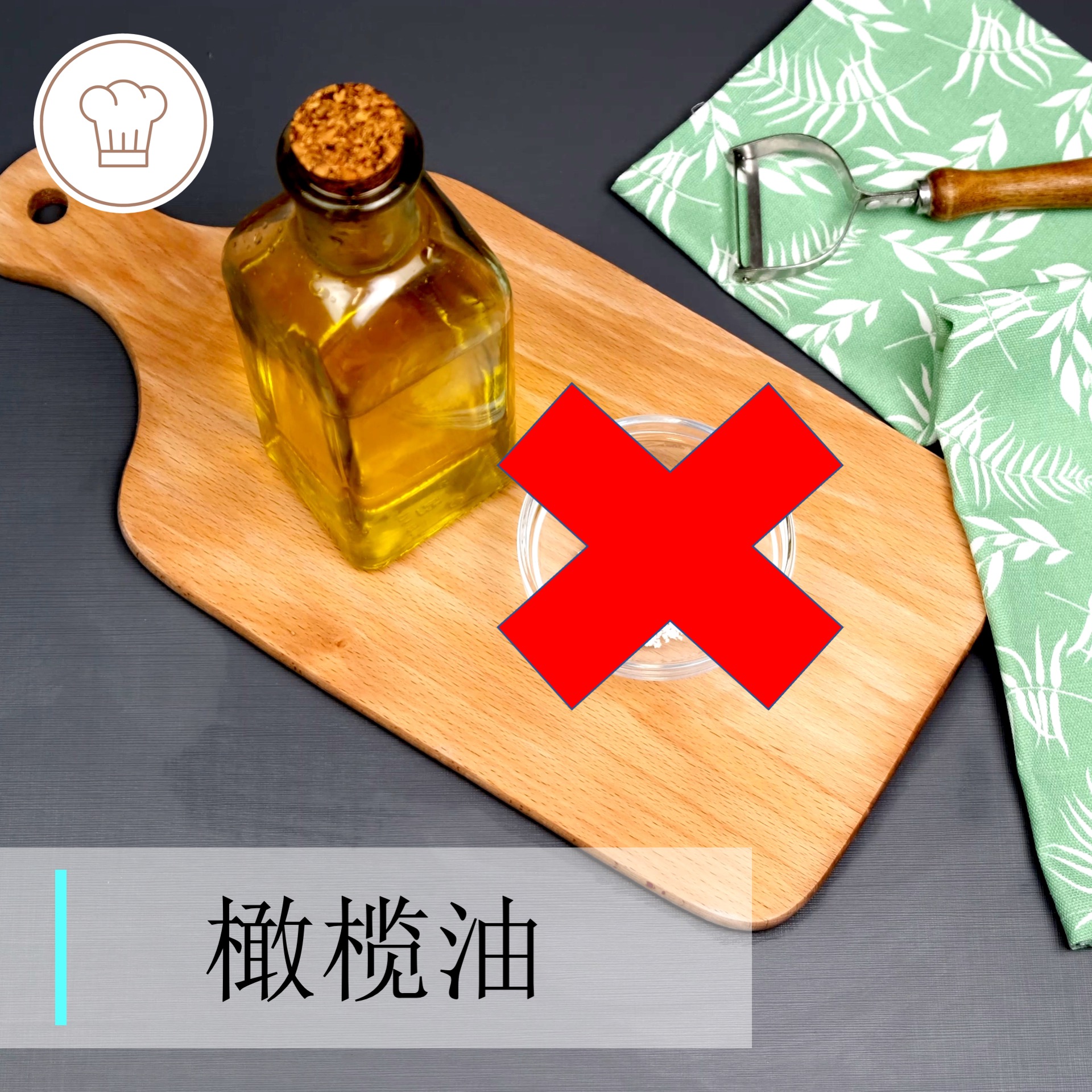 土豆鸡蛋饼的做法 - 学习西班牙语 - Aprende Español