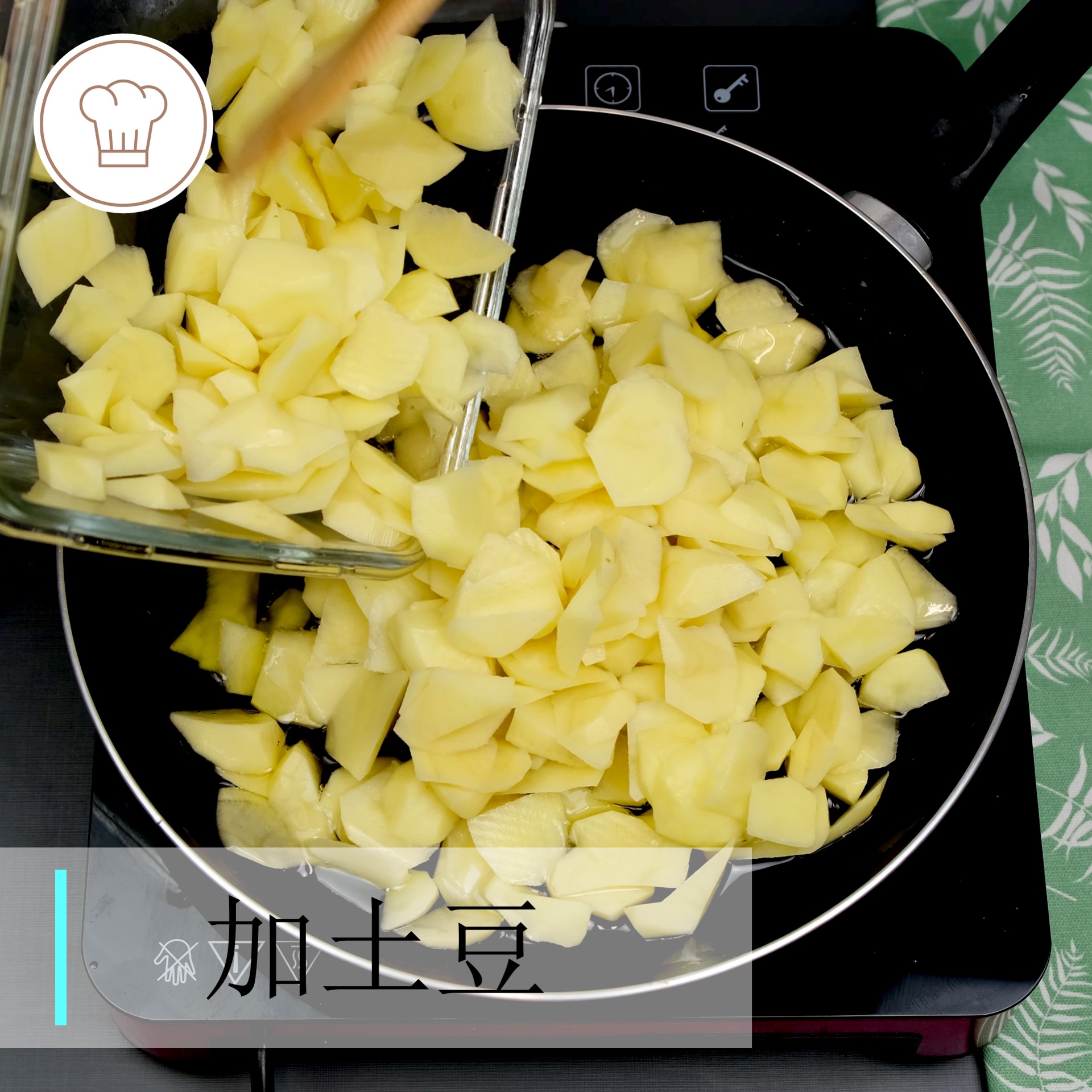 土豆鸡蛋饼的做法 - 学习西班牙语 - Aprende Español