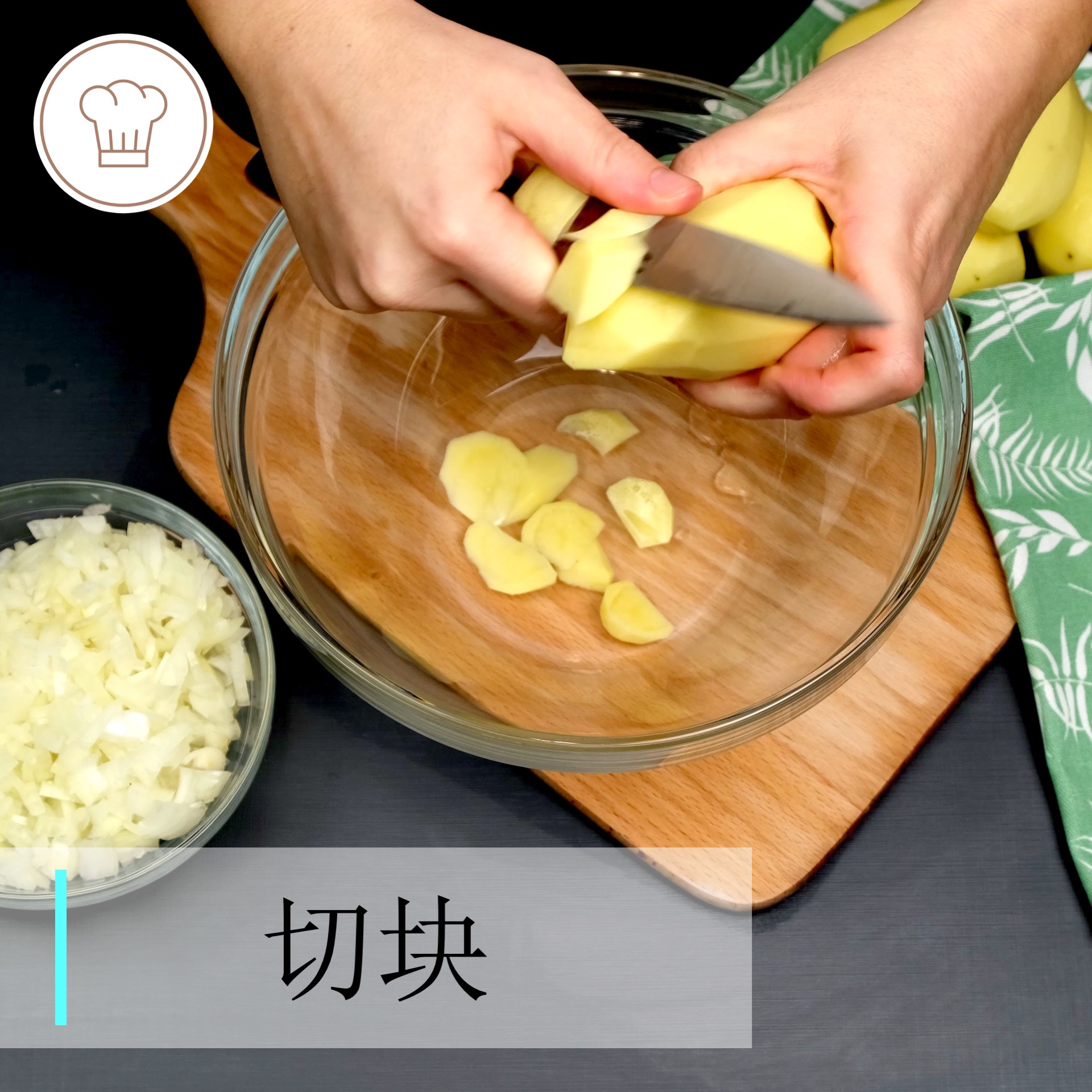 土豆鸡蛋饼的做法 - 学习西班牙语 - Aprende Español