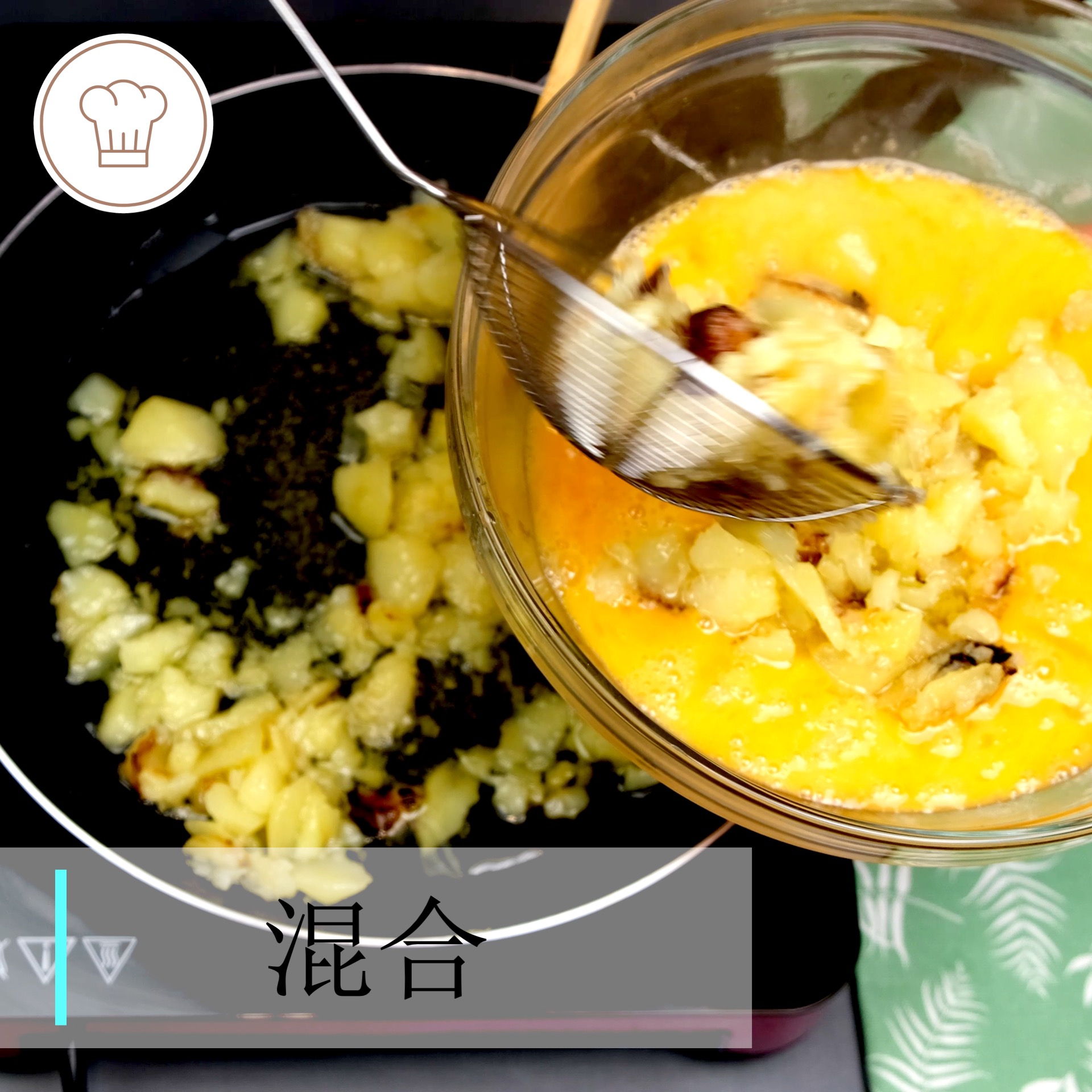土豆鸡蛋饼的做法 - 学习西班牙语 - Aprende Español