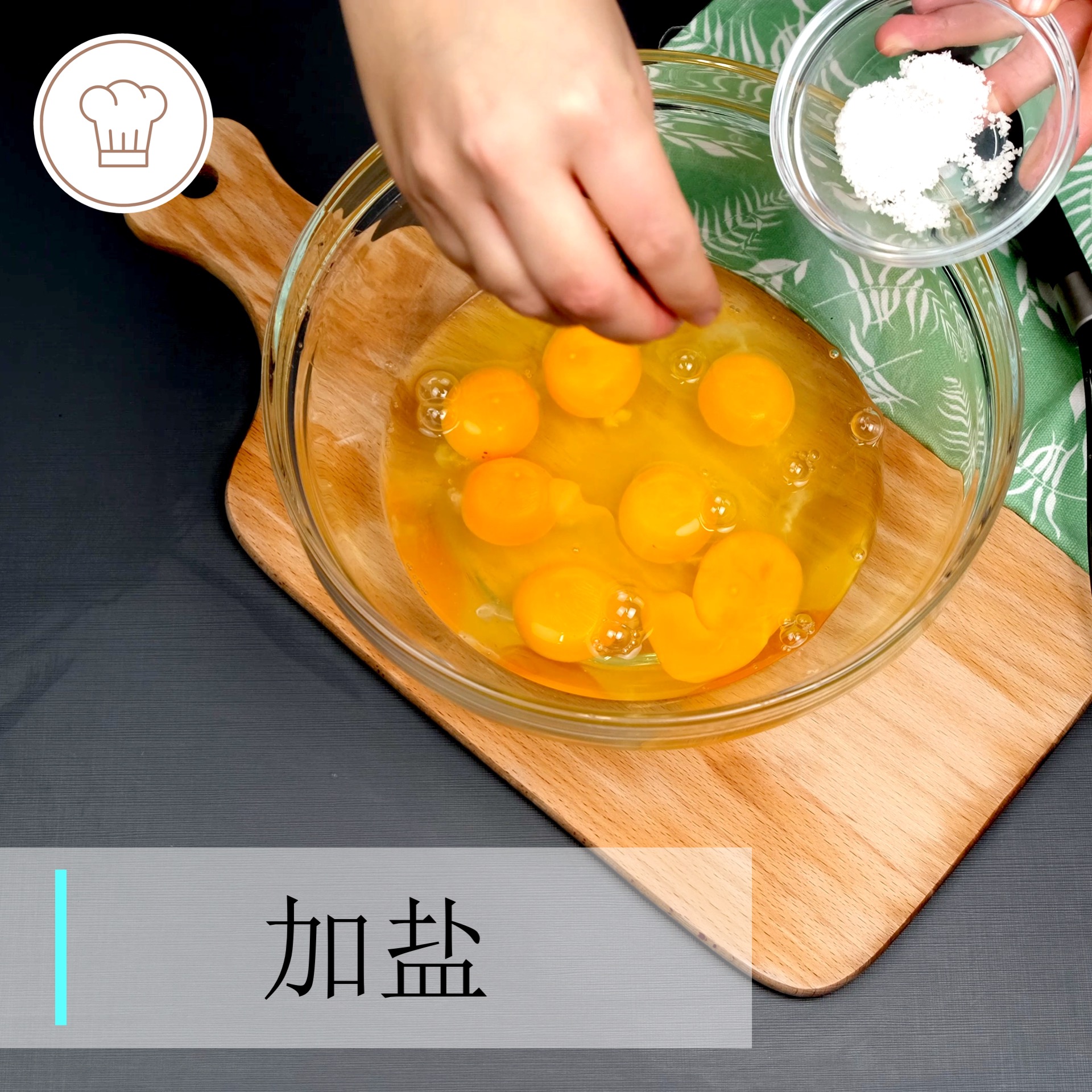 土豆鸡蛋饼的做法 - 学习西班牙语 - Aprende Español