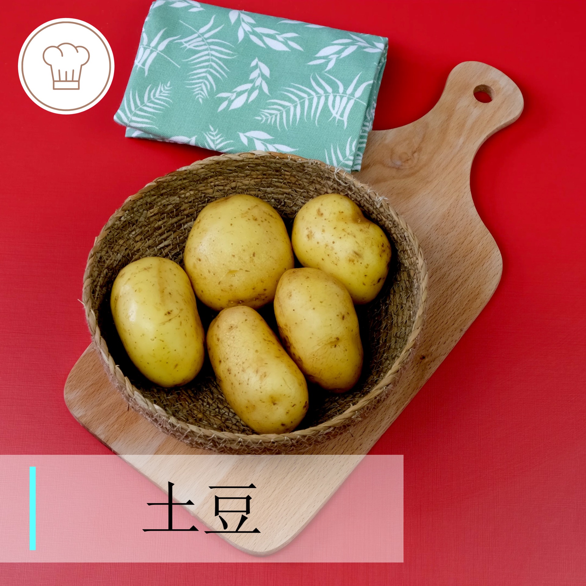 加利西亚的章鱼的做法 - 学习西班牙语 - Aprende Español
