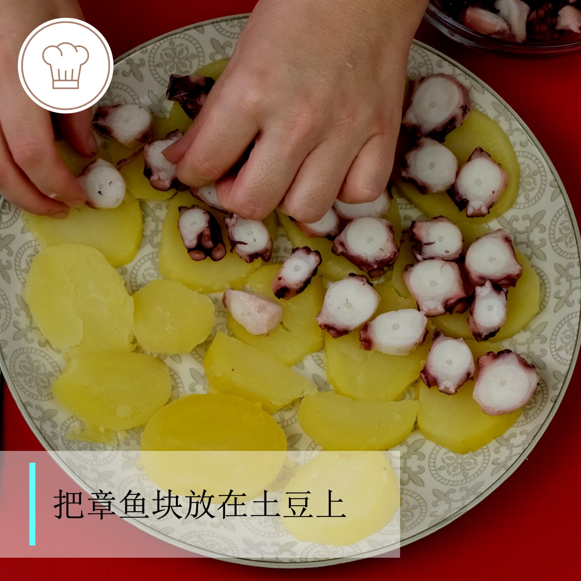 加利西亚的章鱼的做法 - 学习西班牙语 - Aprende Español